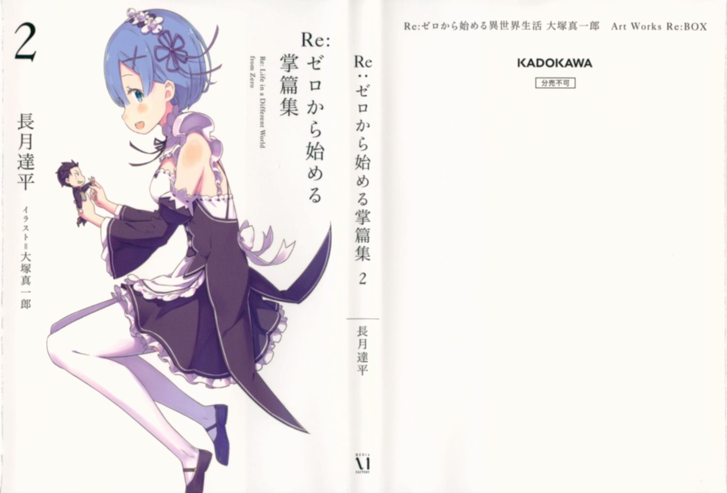 ootsuka shinichirou re zero kara hajimeru isekai seikatsu rem (re zero) chibi maid thighhighs ...